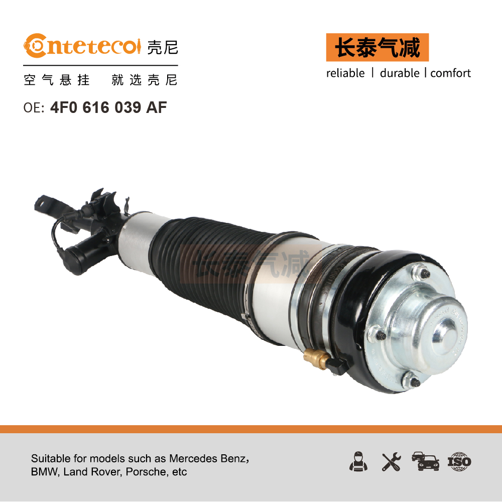 Tech Master A6C6 4F S6 2005-2011 Front Right Air Suspension 4F0616039AA 4F0616039R 4F0616040T A6 ...