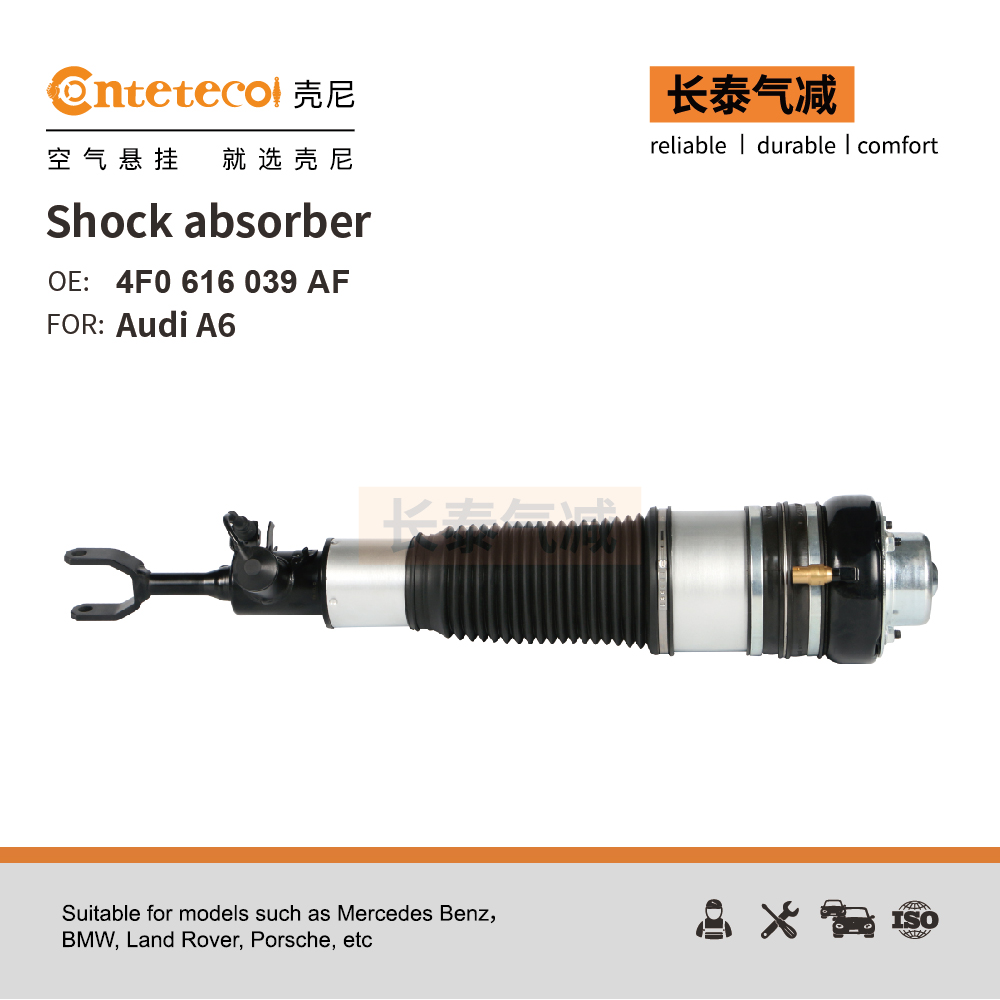 Tech Master A6C6 4F S6 2005-2011 Front Right Air Suspension 4F0616039AA 4F0616039R 4F0616040T A6 ...