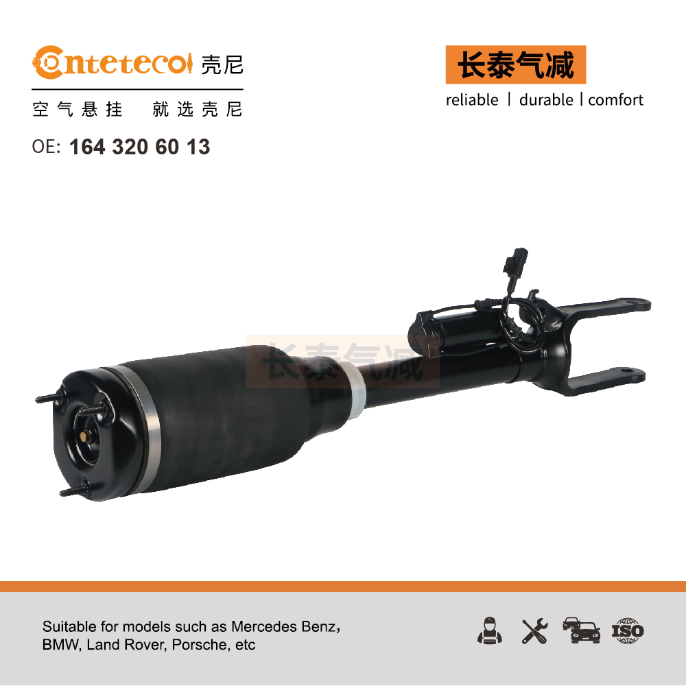 W164 Pneumatic Air Suspension Spring for Mercedes ML GL Class W164 X164 ...