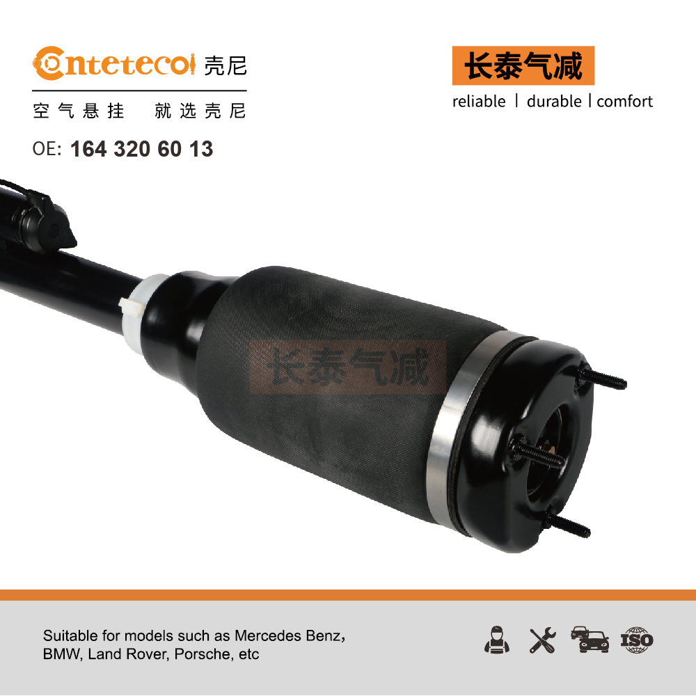 W164 Pneumatic Air Suspension Spring for Mercedes ML GL Class W164 X164 ...