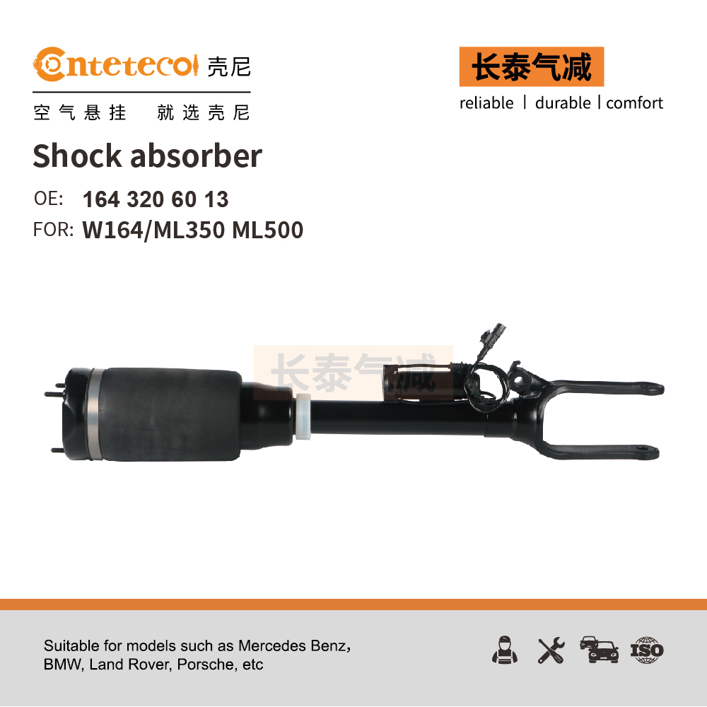 W164 Pneumatic Air Suspension Spring for Mercedes ML GL Class W164 X164 ...