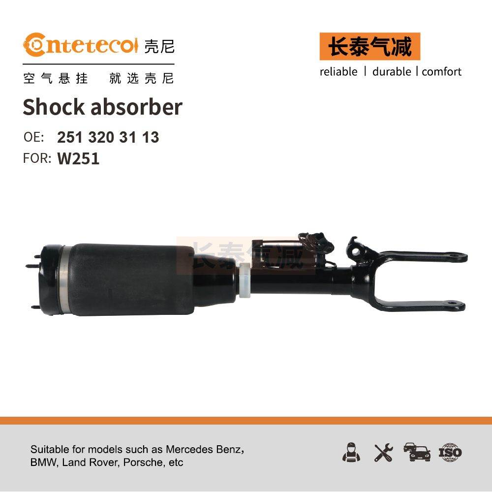 A2513203013 2513203113 Air Shock Absorber for Mercedes-Benz V251 W251 ...