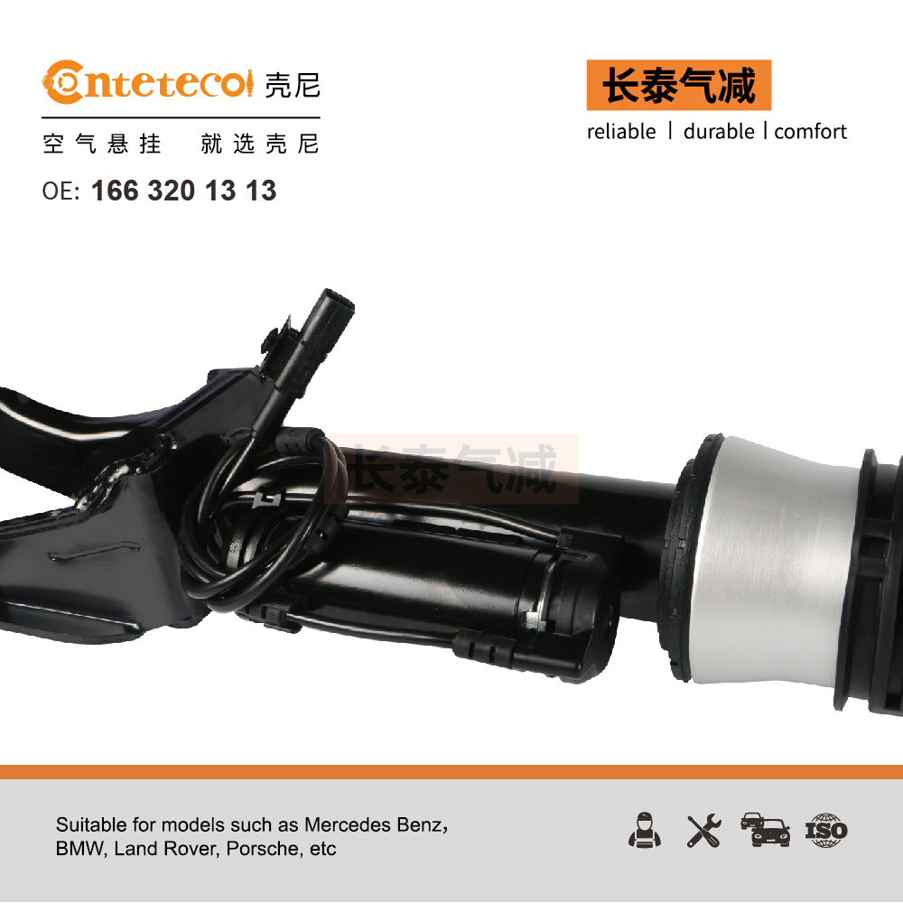 Front Air Suspension Shock with ADS for Mercedes Benz GL ML Class X166 ...